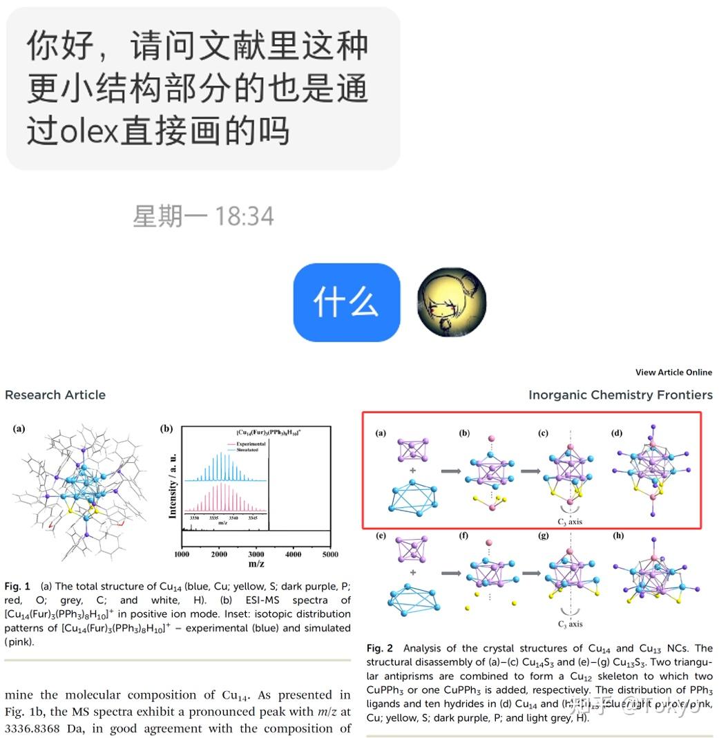 Diamond绘图-文献案例1 - 知乎