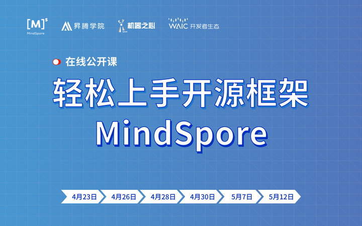 Tensorflow有tensorboard，mindspore框架如何做可视化？ 知乎