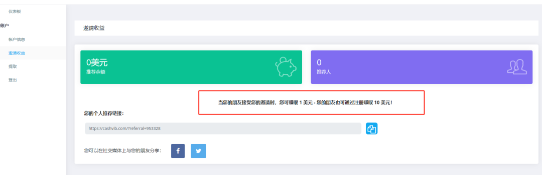 赚美金避坑指南（一）当心！“Cashvib”骗局坑了全国多地网友！ - 知乎