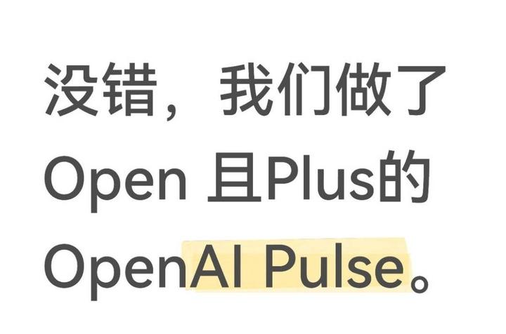上下文工程+“ChatGPT Pulse”，字节开源 MineContext - 知乎