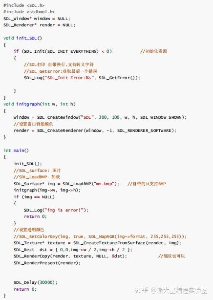C语言SDL配置教程 - 知乎