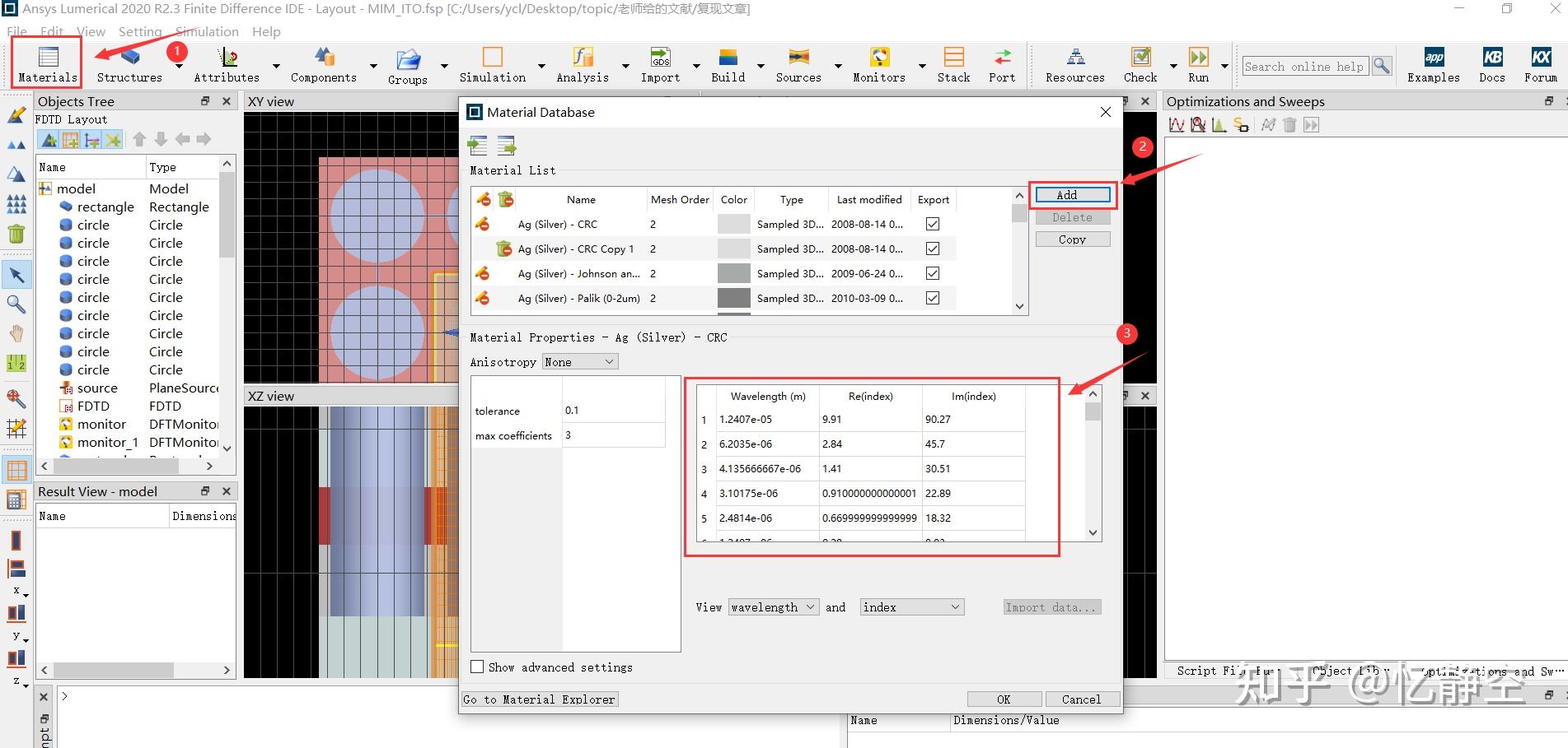 如何用python建立ITO材料的Drude色散模型，并将其导入FDTD - 知乎