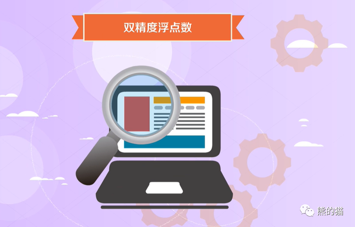 后端问为什么前端数值精度会丢失? 知乎