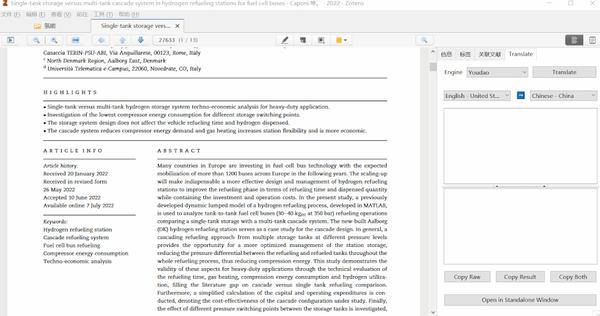 用了Zotero这个文献神器，我彻底爱上了科研！ - 知乎