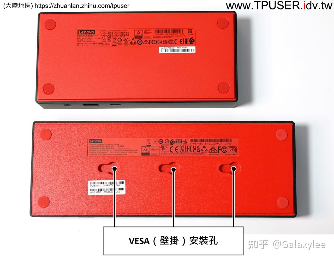 ThinkPad Universal USB-C Dock与ThinkPad Universal Thunderbolt 4 Dock简介 - 知乎