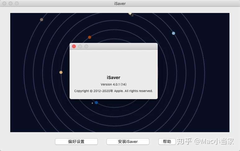 iSaver for mac(动态锁屏与屏保引擎)中文版 - 知乎