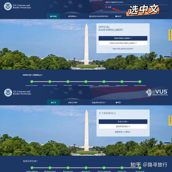 收藏！美国EVUS如何更新？有哪些注意事项 - 知乎