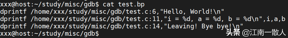 GDB动态打印：让你随时随地printf，不需修改代码，不需重新编译 - 知乎