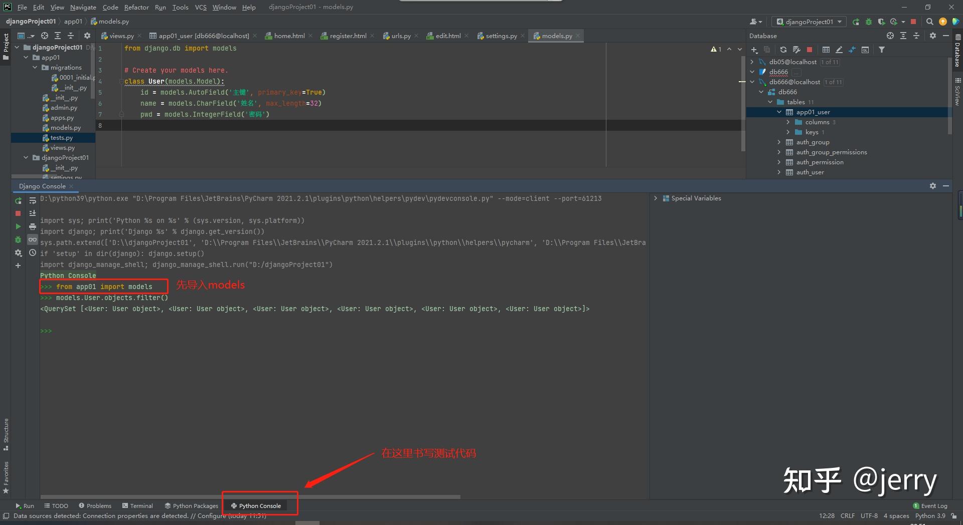 django框架--orm基本使用 - 知乎