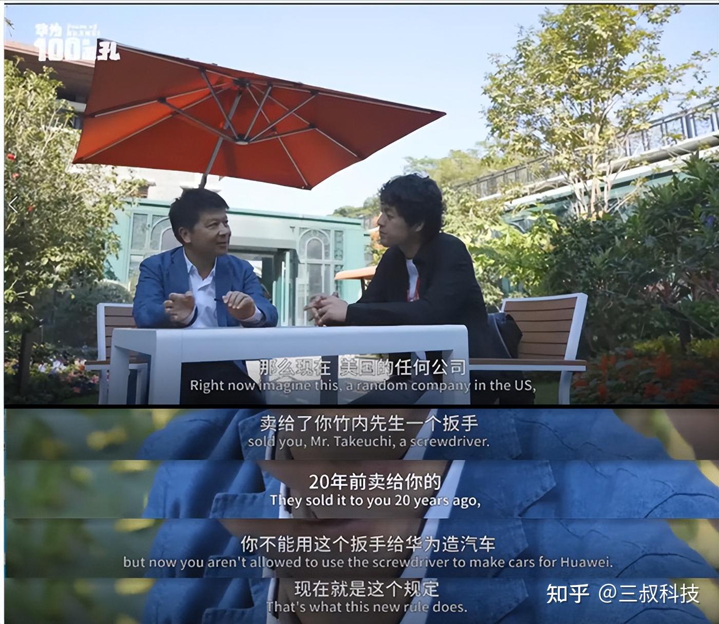 华为 Mate60 Pro 国产化率超 90%，如何评价这一数据？ - 知乎