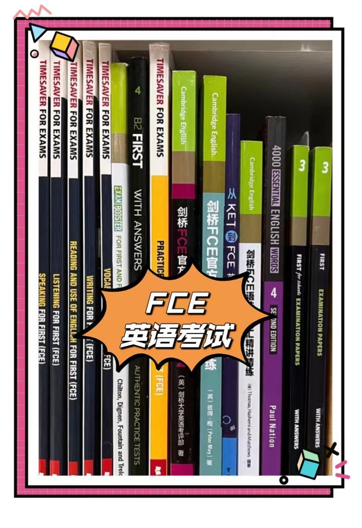 考完小托福为何不急于学托福反而优先学FCE - 知乎