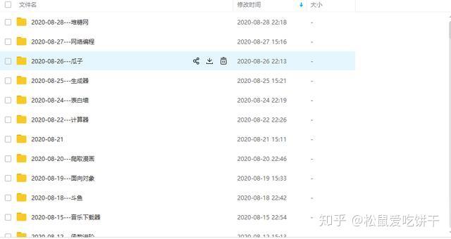 使用 Python 来简单的动态模拟一下太阳系的运转 - 知乎