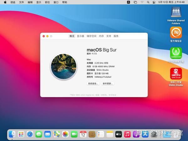 福利分享：macOS最新常用版本的VMware虚拟机系统包（无需安装，傻瓜化，导入就能用） - 知乎