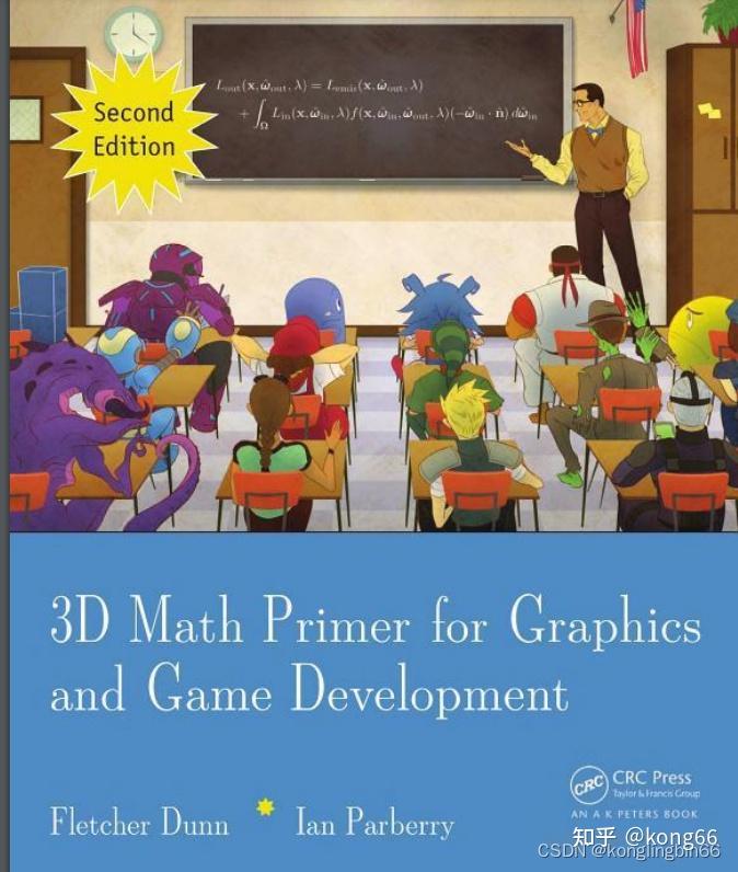 图形学数学基础书籍3D Math Primer for Graphics and Game Development，Mathematics ...