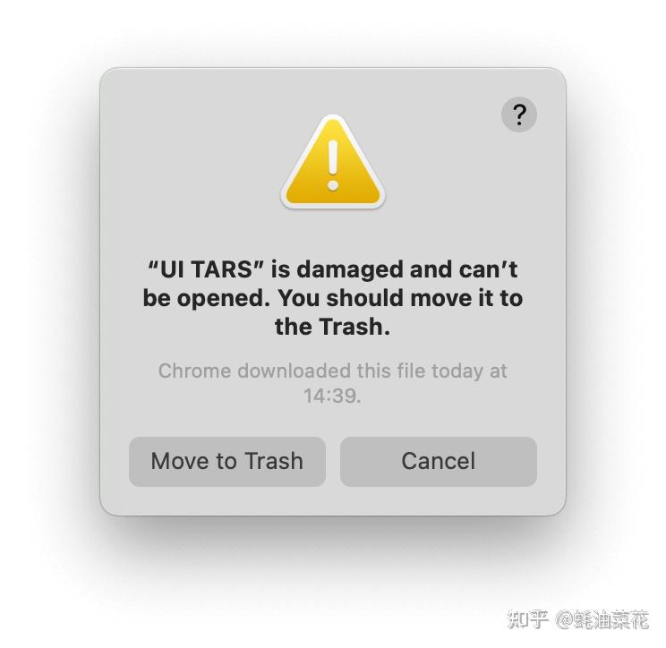 用自然语言控制电脑，字节跳动开源 UI-TARS 的桌面版应用！内附详细的安装和配置教程 - 知乎