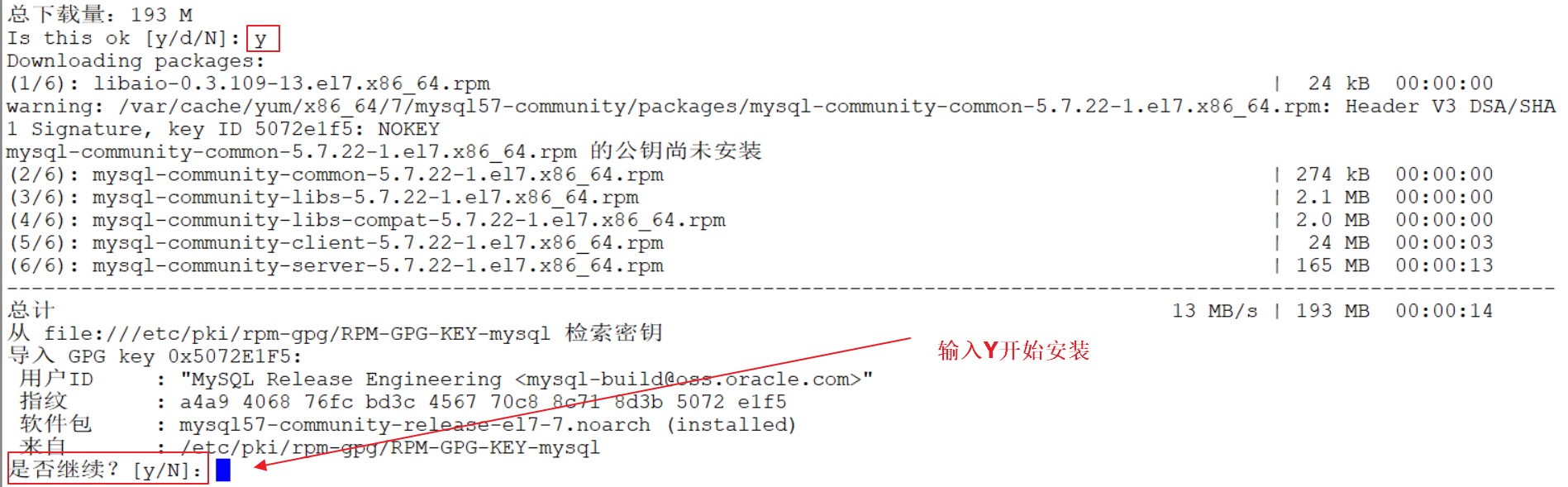 CentOS7 安装mysql5.7最新版 - 知乎