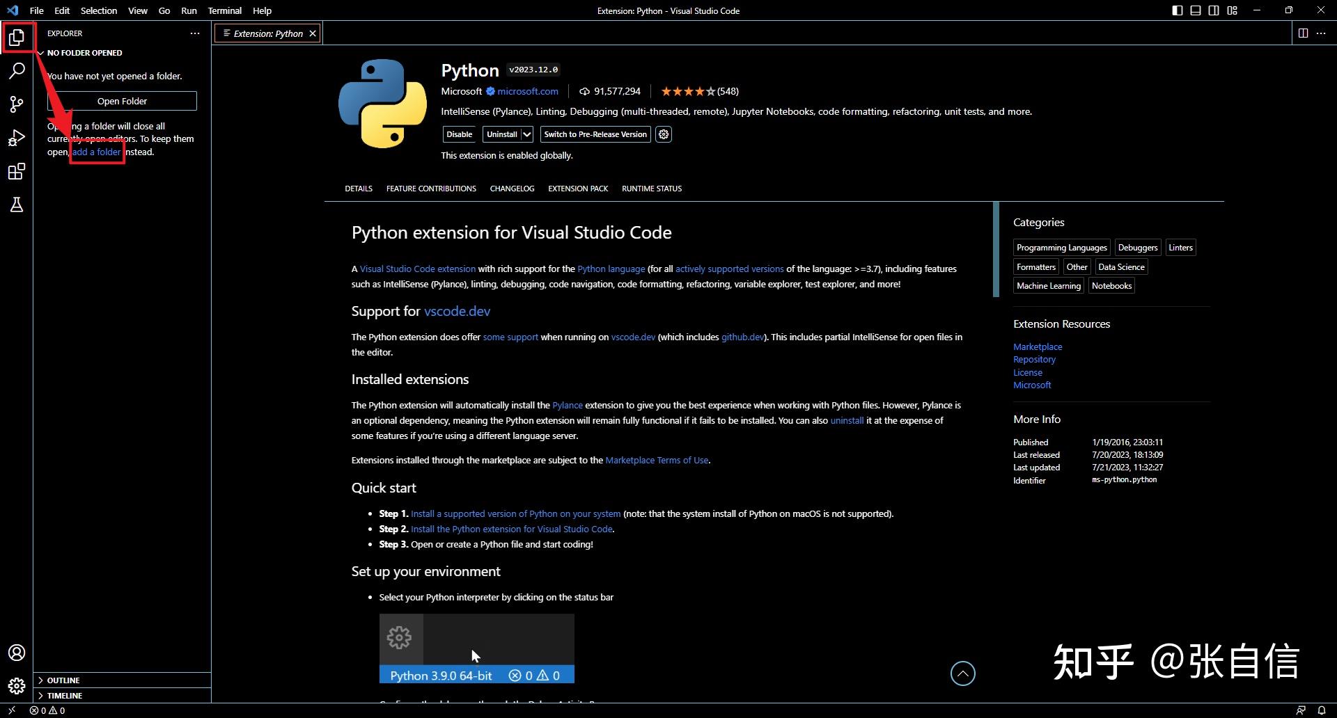 【教程】Windows11配置VSCode与Anaconda环境 - 知乎