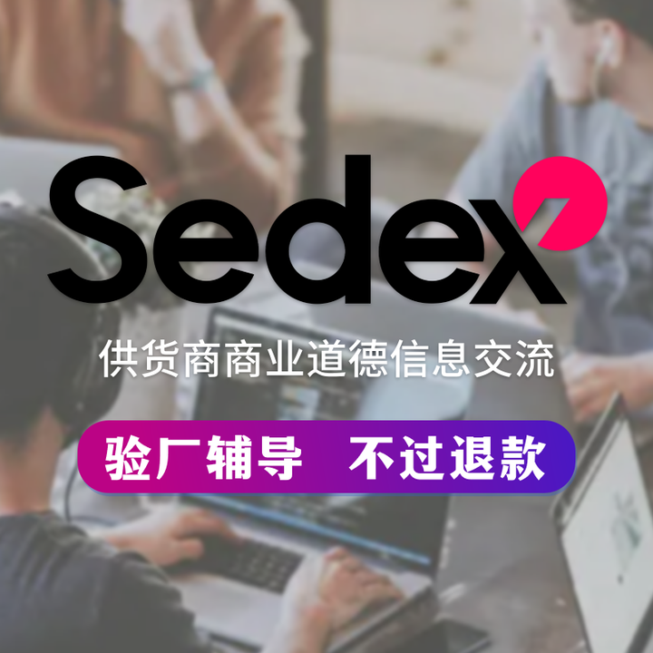sedex 2P和sedex 4P的区别 - 知乎