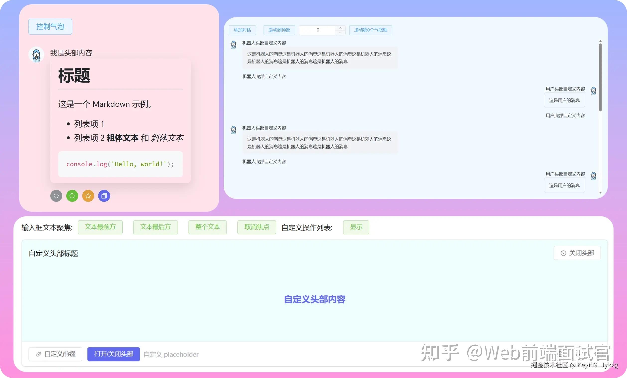 🥳Element Plus X 正式开源啦！🥳 - 知乎