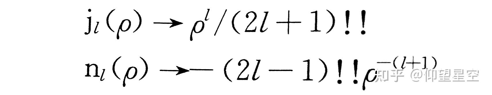量子力学笔记（十五）：无限深球方势阱 - 知乎