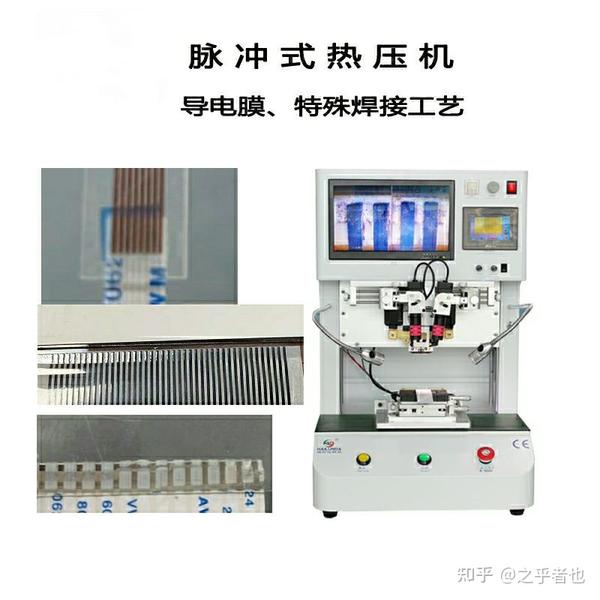 hotbar工艺原理简述 - 知乎