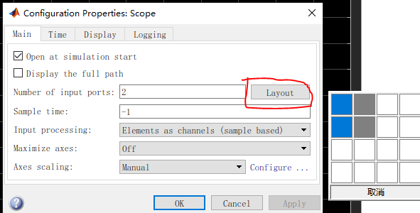 用了那么久Simulink的Scope模块，该整理一下了 - 知乎