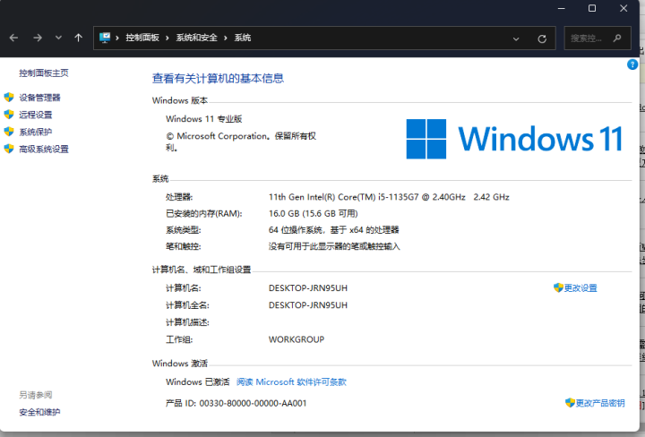 Win11家庭版和专业版有什么区别？Win11家庭版和专业版哪个好？ - 知乎