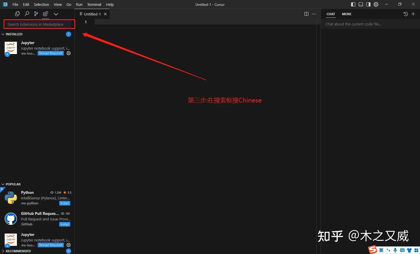 Cursor 0.2.1汉化流程 - 知乎