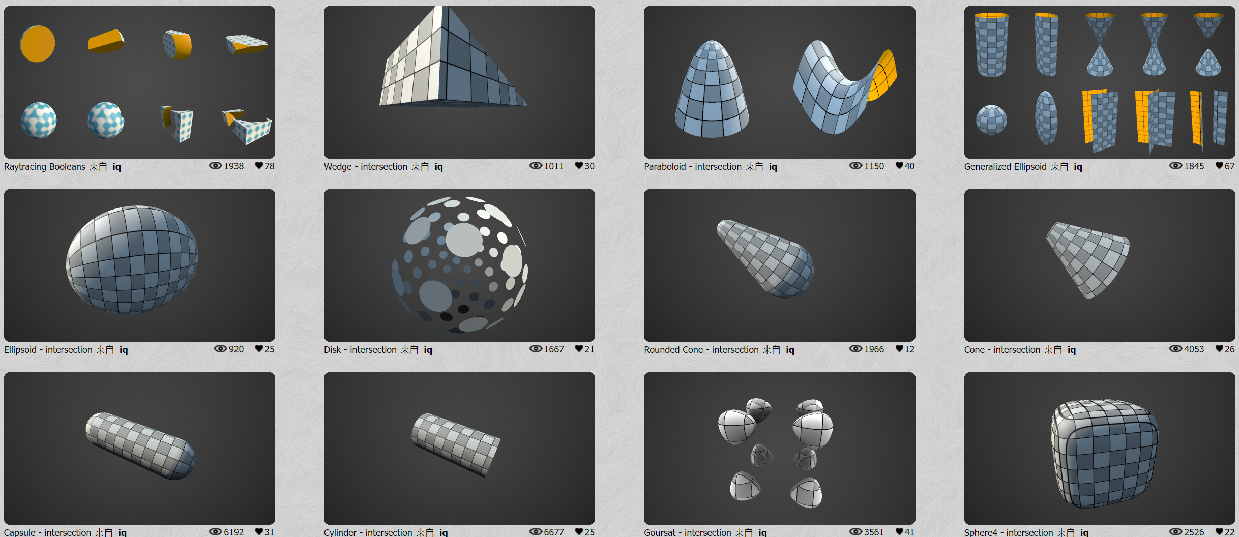 图解符号距离场（SDF） - 知乎