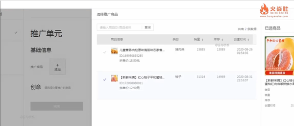 火焱社 | OCPX这样做，打响爆单第一枪！ - 知乎
