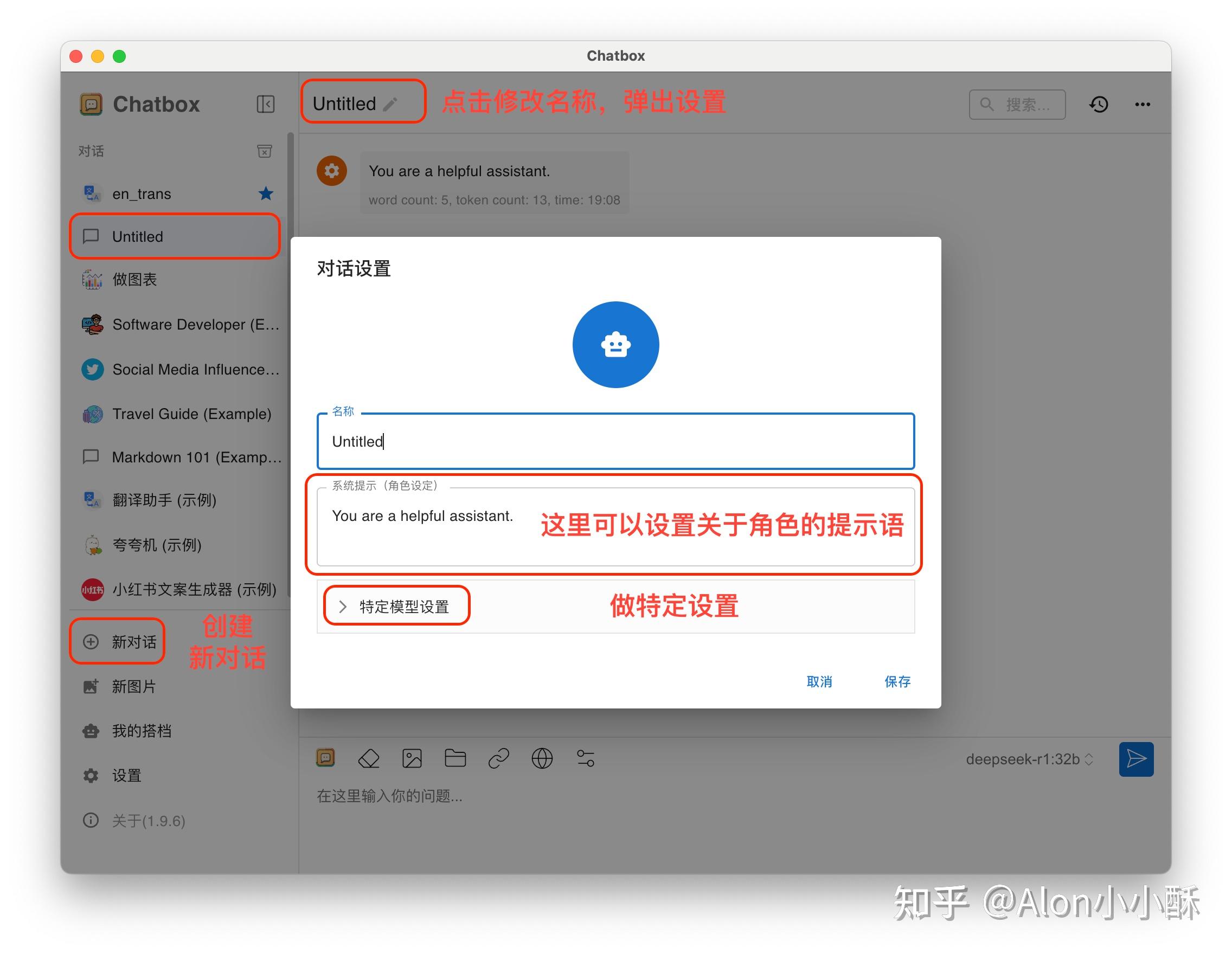 利用LM Studio、Ollama+Chatbox AI为Macbook Pro(Mac M4 Pro)本地配置DeepSeek(DeepSeek-R1-Distill) - 知乎