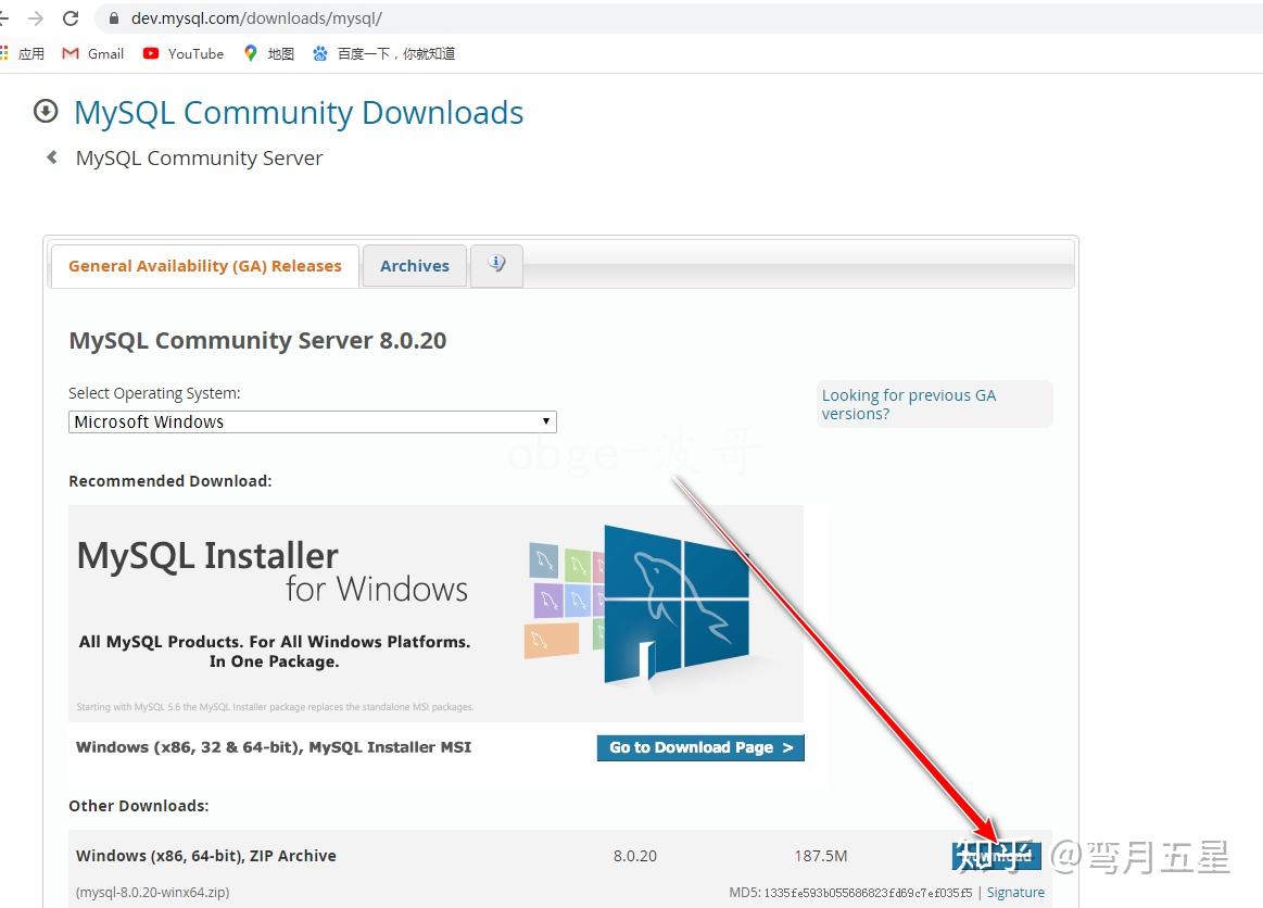 SQLyog 安装 - 知乎
