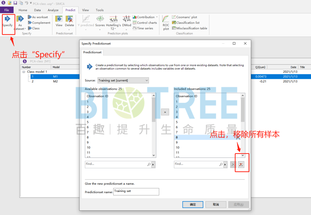 干货连载 | 三分钟学会SIMCA判别分类模型——PCA-Class - 知乎