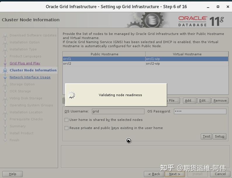 【Oracle RAC 11gR2】RAC 安装 - 知乎