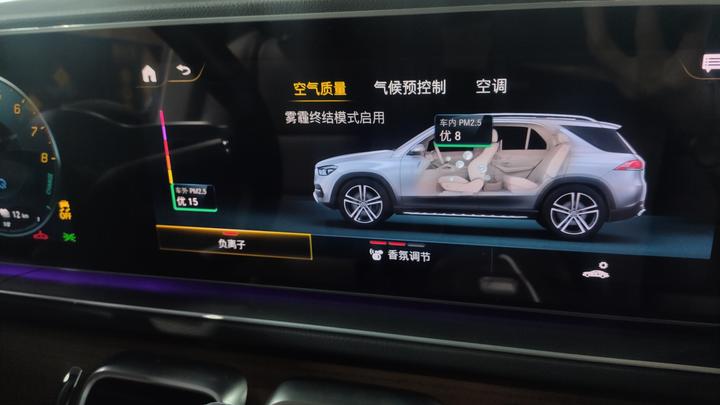 22款奔驰GLE350e舒适升级原厂360全景、ACC、通风座椅、香氛负离子等四项 - 知乎