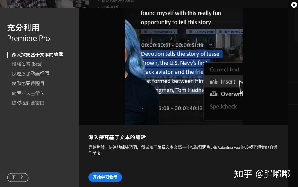 请问在哪可以下载正版pr? - 知乎