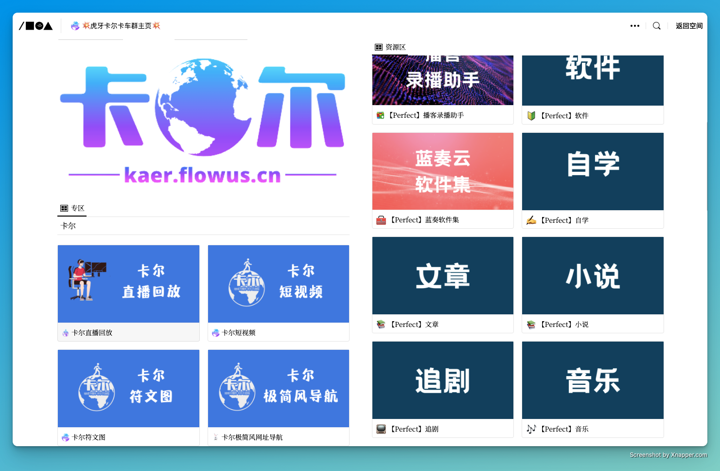 notion、wolai、语雀、飞书、FlowUs 息流，哪个更适合用来搭建付费Wiki/知识库？ - 知乎