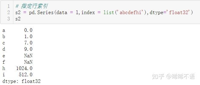 pandas数据分析库（一）：数据结构 - 知乎