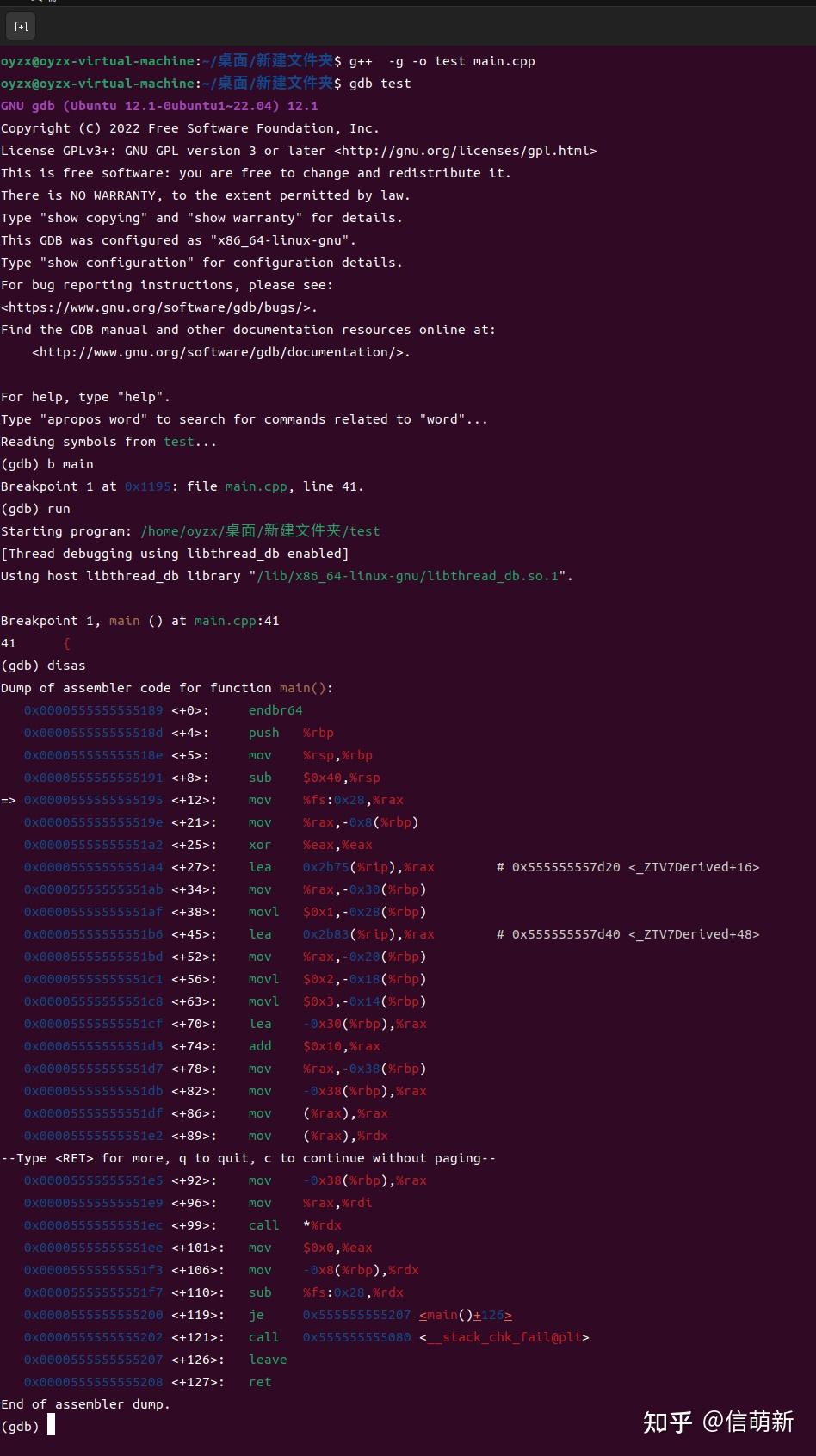 【C++ Primer】 类内存布局之初识汇编 - 知乎