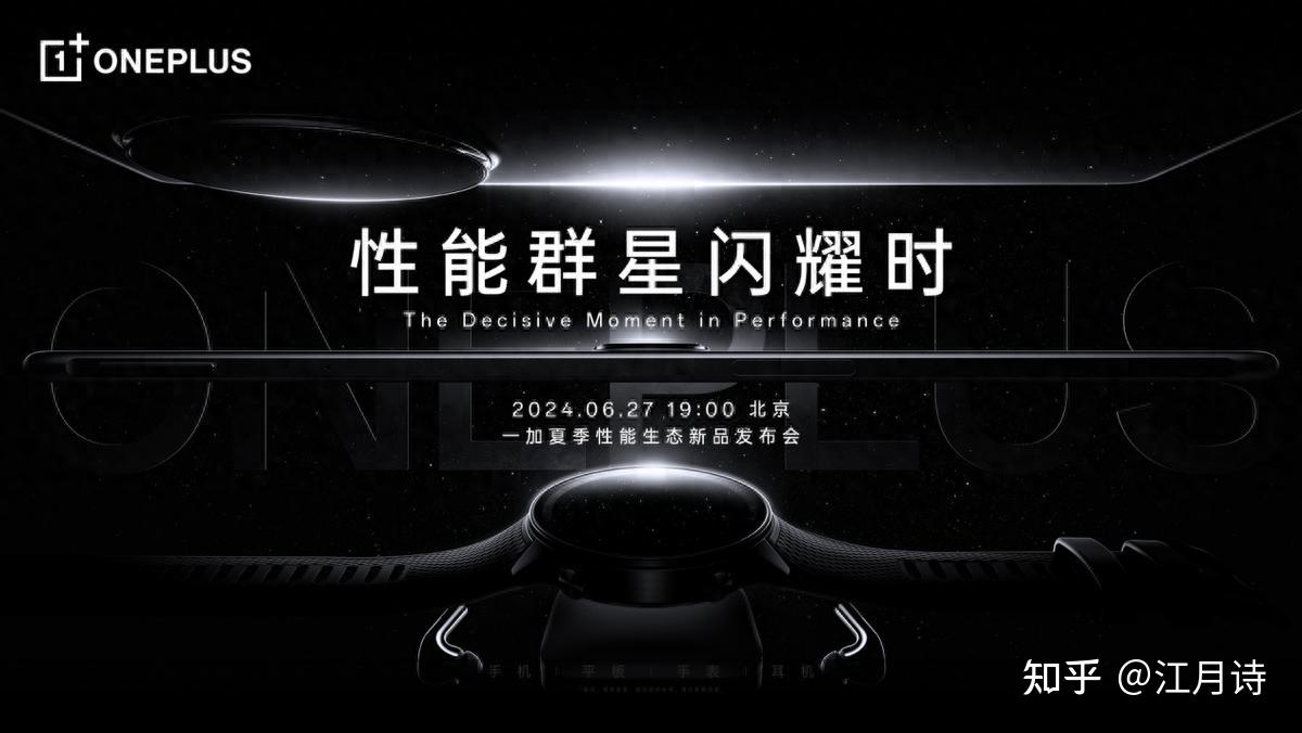 ColorOS流畅重构体验堪比iOS？一加Ace 3 Pro惊喜不断，越用越香 - 知乎