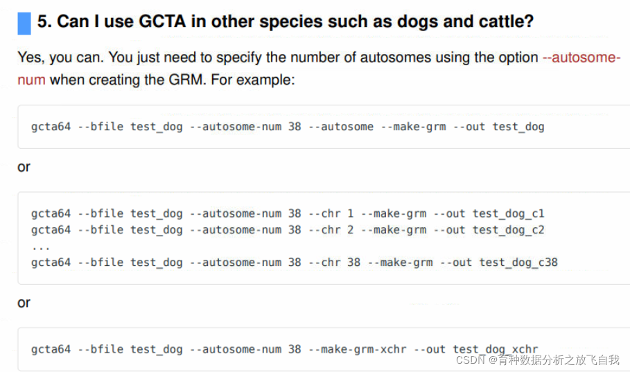 GCTA学习4 | GCTA说明文档--功能分类及常见问题 - 知乎