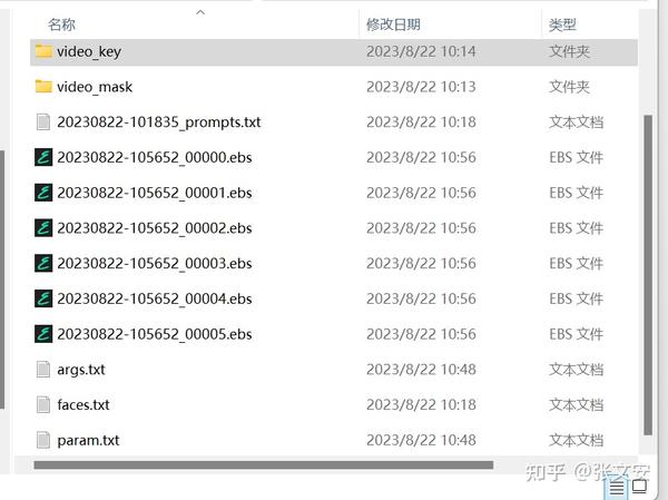stable diffusion（ebsynth_utility插件）+ebsynth AI流畅视频制作 - 知乎