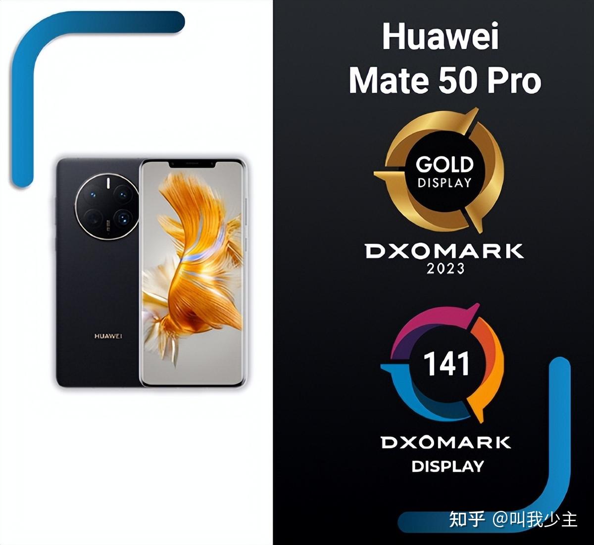 华为再次打败苹果！Mate50Pro屏幕评分公布，你还信DXO吗？ - 知乎