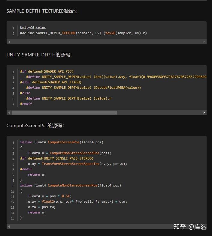 SAMPLE_DEPTH_TEXTURE与SAMPLE_DEPTH_TEXTURE_PROJ的区别 - 知乎