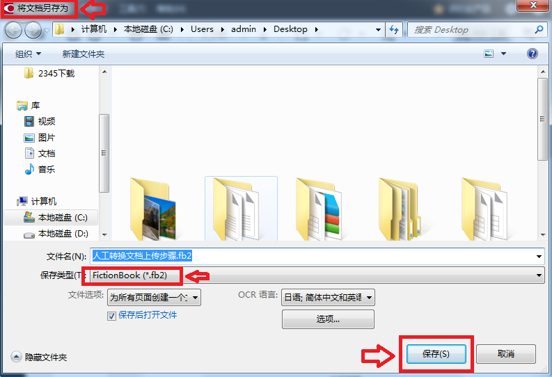 FB2是什么格式？PDF转FB2哪种方法转换效果好 - 知乎
