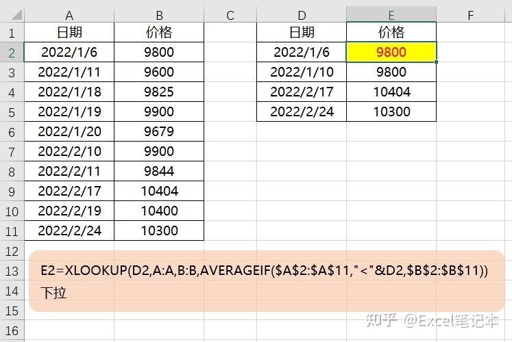 xlookup 函数在 Excel 中如何使用？ - 知乎