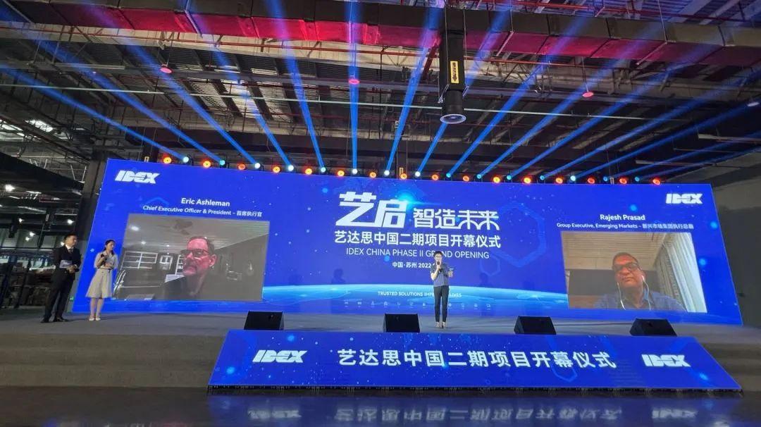 「艺启·智创未来」 艺达思中国苏州工厂二期落成启用 - 知乎