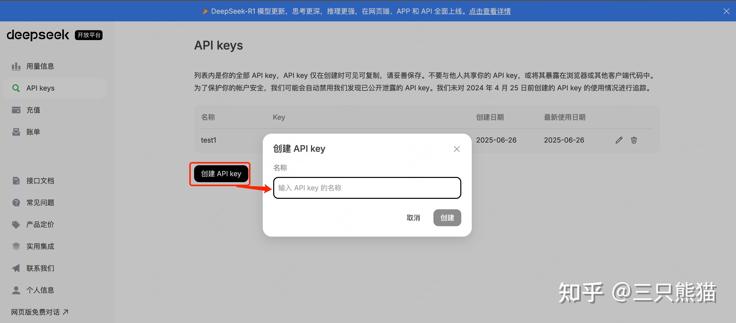 LangChain+DeepSeek：搭建一个最基础的本地agent - 知乎