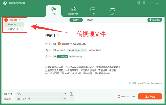 qsv视频怎么转换成mp4格式？8个工具亲测有用 - 知乎