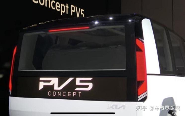 CES 2024：起亚PV5 PBV概念车首次亮相 - 知乎